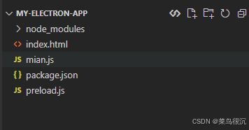 使用Electron创建桌面应用，并打包