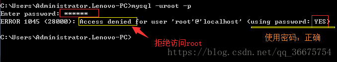 在mysql登录时出现access Denied For User Rootlocalhost Using Password Yes 拒绝访问，并可修改mysql密码